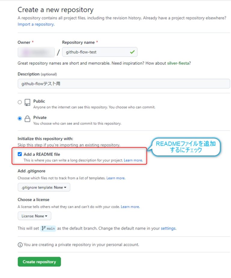 GitHub Flowを実際に試してプルリクエストの良さを実感 | kajiblo ITブログ