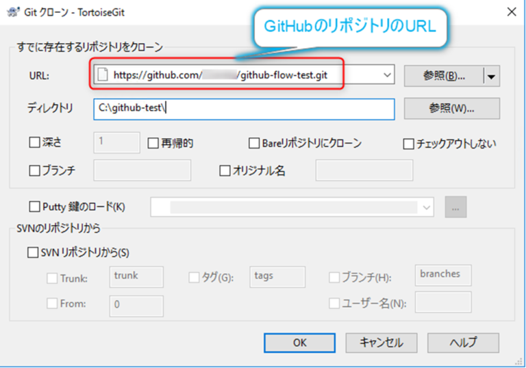 GitHub Flowを実際に試してプルリクエストの良さを実感 | kajiblo ITブログ