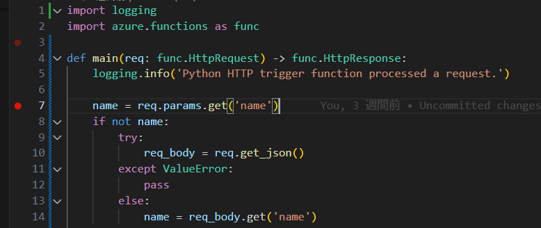 【Python】VSCodeでAzure Functionsをデバッグする方法｜ローカル開発で効率化 | kajiblo ITブログ